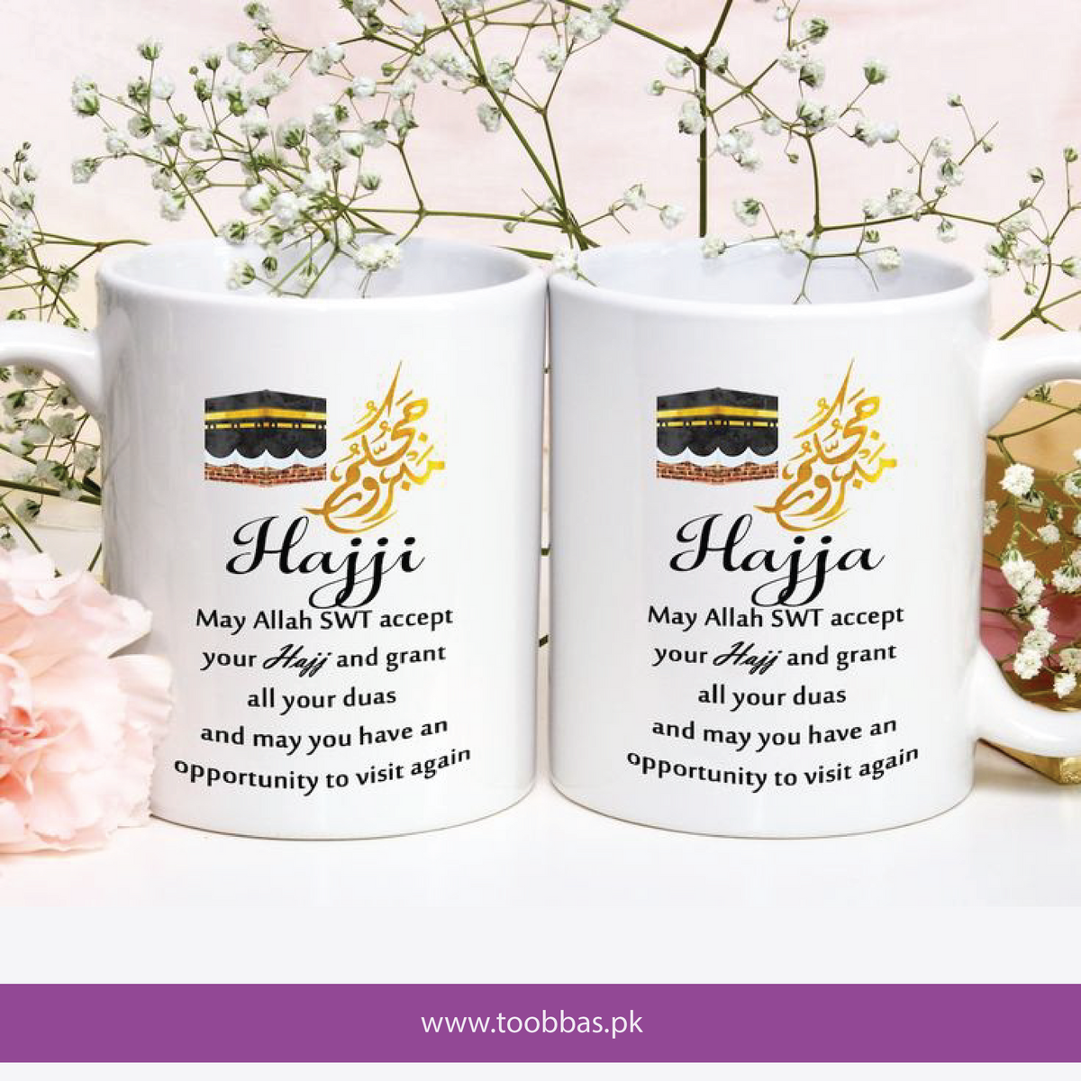 Hajja and Hajji Mug set - Hajj Mubarak Gifts, Hajj gift for HAJJI_HAJJ ...