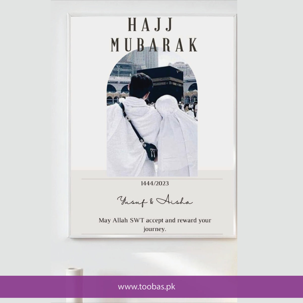 Personalized Hajj Mubarak Gift | Hajj Photo Frame – Toobas.pk Online ...